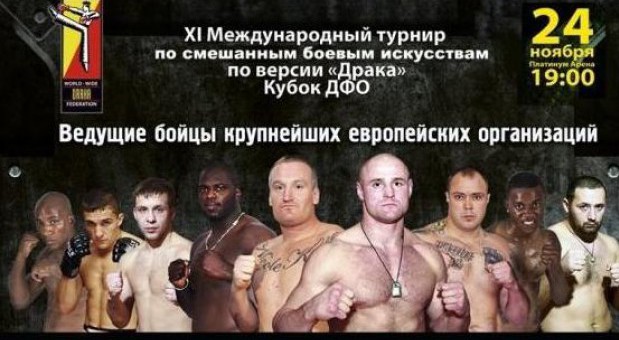 Konstantin Gluhov | Strona 2 z 3 | MMA Rocks!